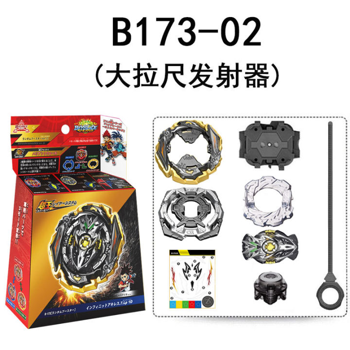 【Boxed】Socute Beyblade Burst Gasing Spinning Top Launchers Box B173 B ...