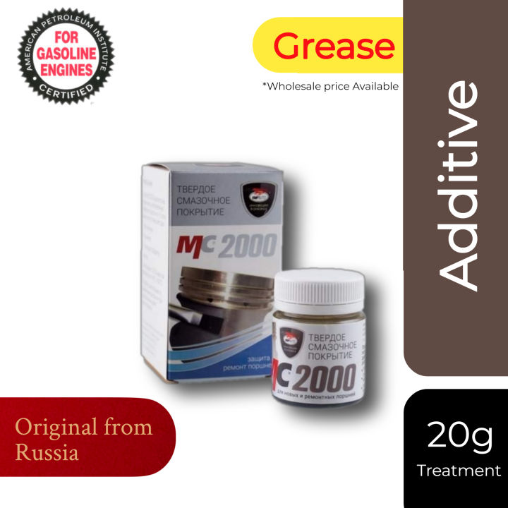 MC2000 Piston Grease Up to +200°С 20g🚘【Treatment REPAIR PISTON】 | Lazada