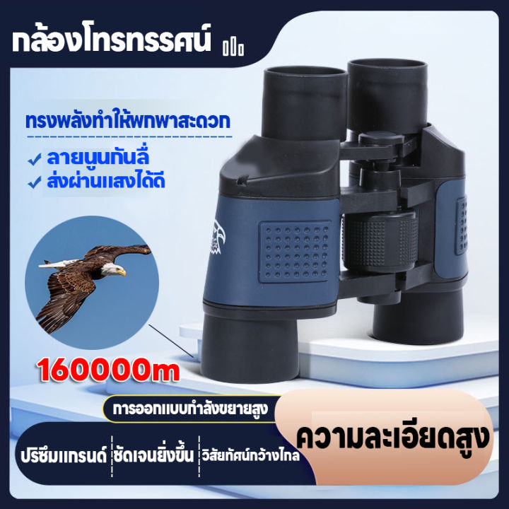 กล้องส่องทางไกล HD Zoom 160000M ขนาดเล็กและน้ำหนักเบา กล้องโทรทรรศน์ ...