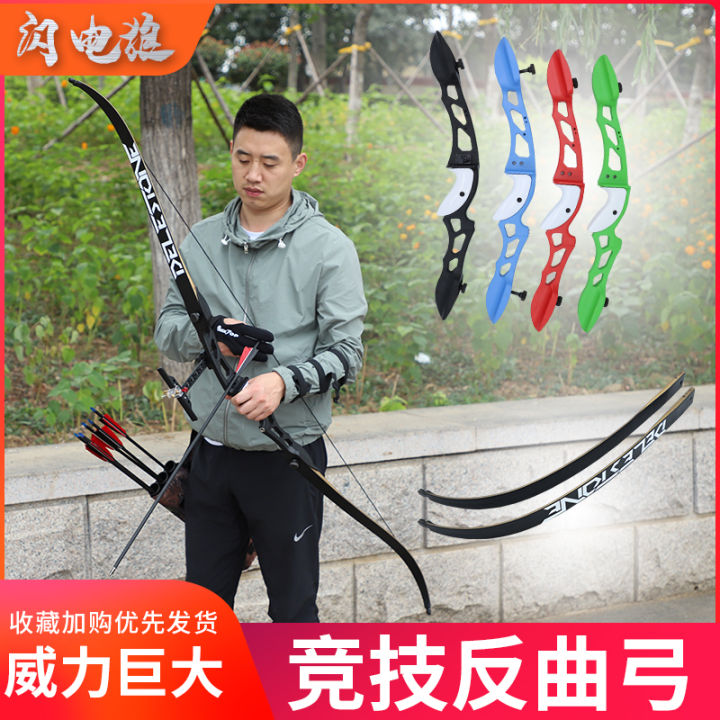Lightning Wolf L5 Professional Competitive recurve bow Arrow Set Archery Shooting Competition ...