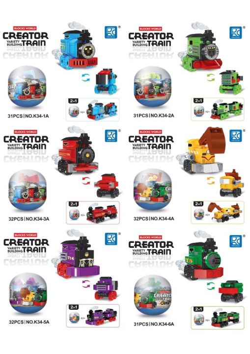 EARTHSCOPE Surprise Egg Capsule Building Block - Creator Train - Red ...