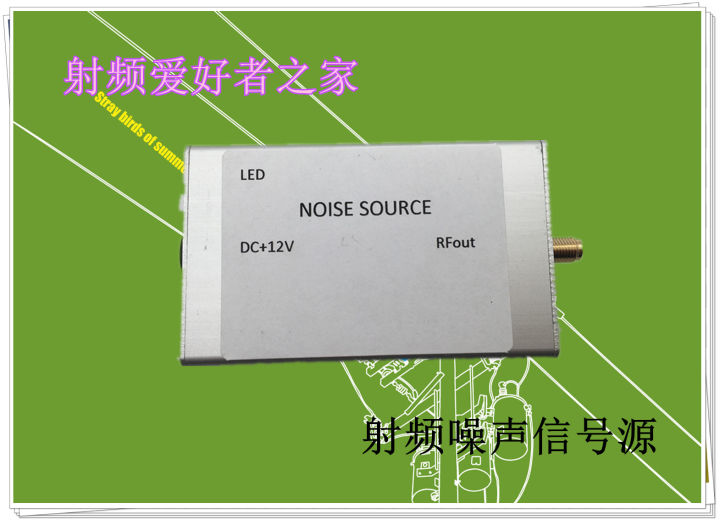 Rf Noise Signal Generator Noise Source Simple Spectrum Tracking Source Gaussian White Noise