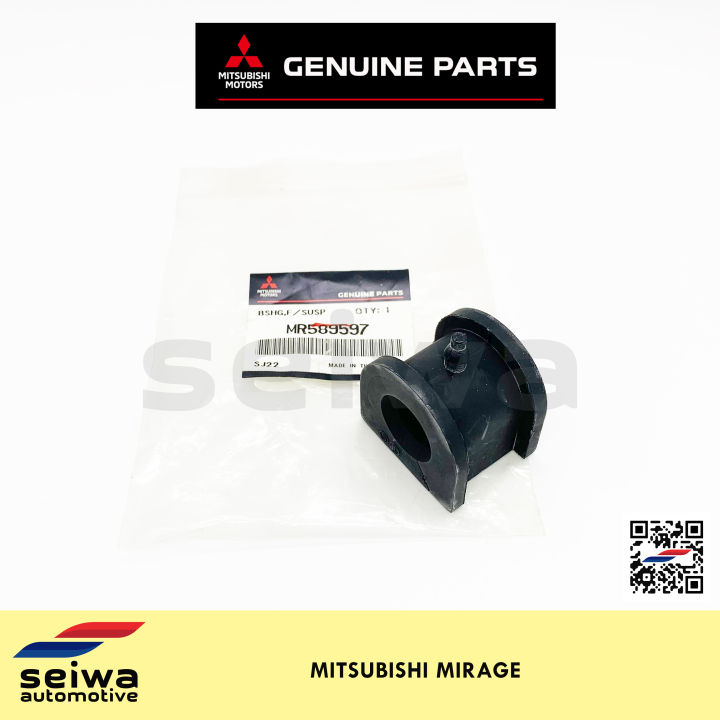 Mitsubishi Mirage Stabilizer Bushing Front - Genuine Mitsubishi Auto ...