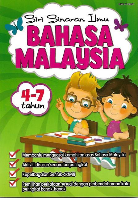 Siri Sinaran Ilmu Bahasa Malaysia kanak² 4-7 tahun tadika prasekolah ...