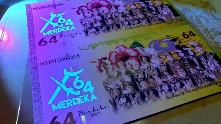 Rare Merdeka 64 Fantasy Note Uncut (Limited Edition) | Lazada