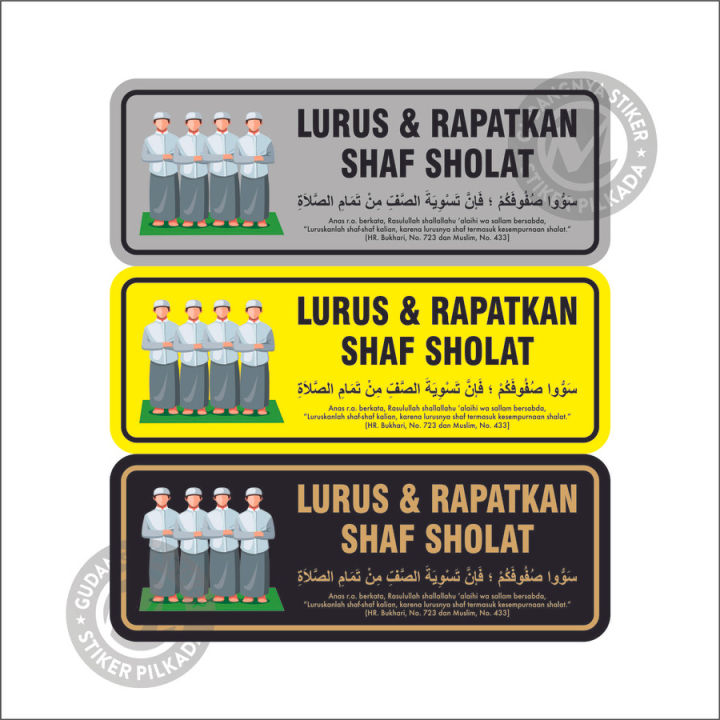 STIKER VINYL LURUSKAN SHAF SHOLAT (DIJUAL SATUAN) | Lazada Indonesia