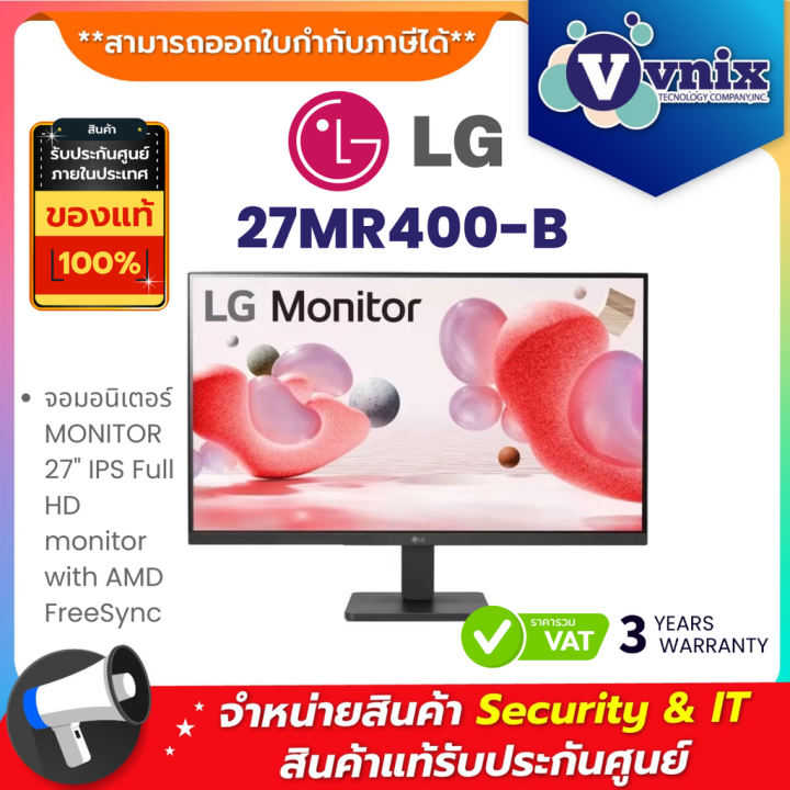 LG 27MR400-B จอมอนิเตอร์ 27" IPS Full HD monitor with AMD FreeSync By ...