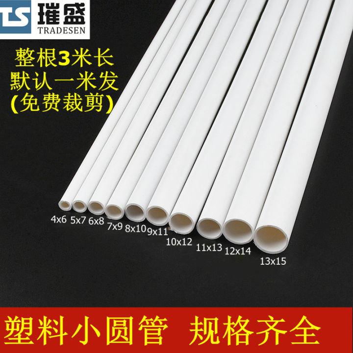 PVC Thin Tube Plastic Small Diameter Water 6 8 10 12 14mm Hard Tube PVC ...