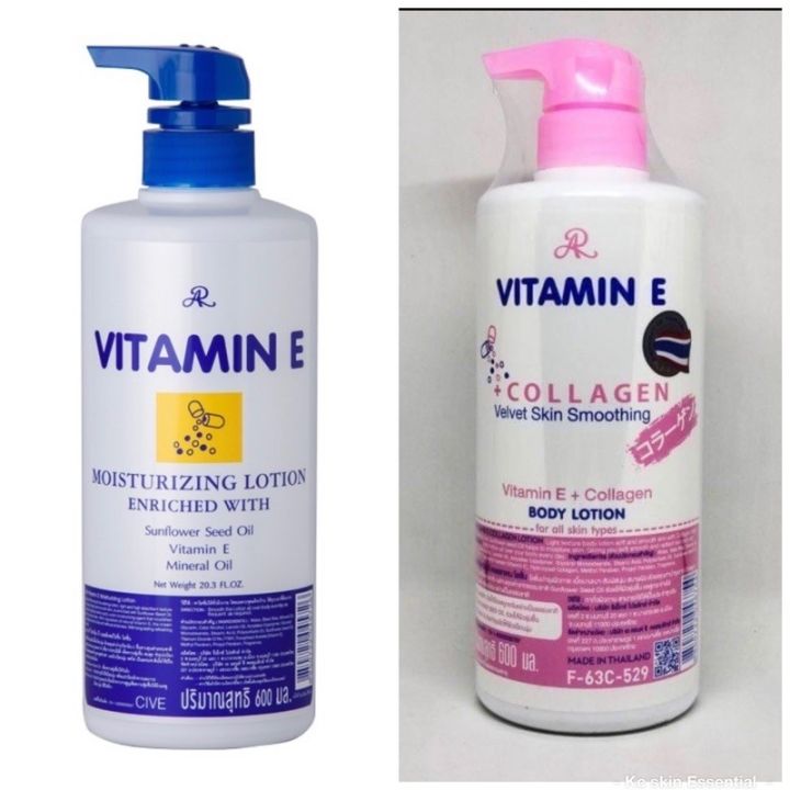 Ar E Lotion / 600ml Original from Thailand | Lazada PH