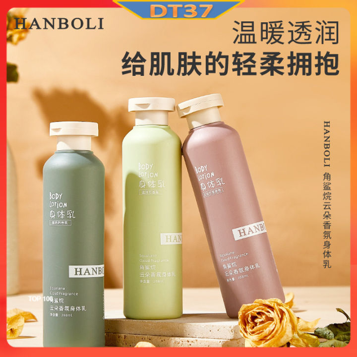 DT37 HANBOLI Squalane Cloud Fragrance Whitening Body Lotion 268ml | Lazada