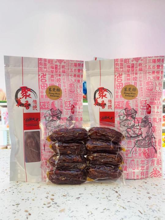 聚美香🌸Dong Wan Sausage 东莞腊肠 - 300gram 🔥新鲜炭烧🔥 | Lazada