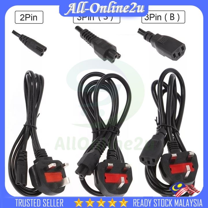 1.5m UK Malaysia Plug Power Cord 2Pin 3Pin Power Cable For Laptop PC ...