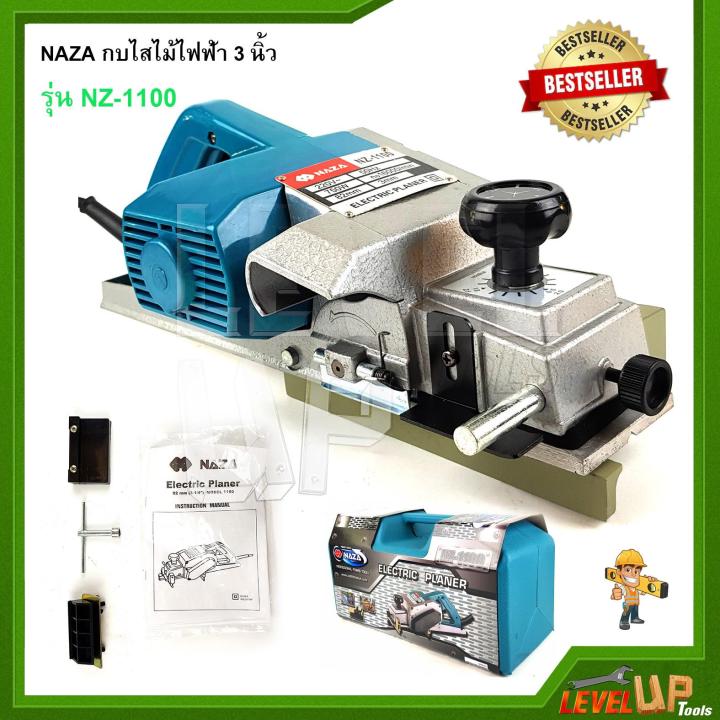 NAZA กบไสไม้ไฟฟ้า 3 นิ้ว รุ่น NZ-1100 | Lazada.co.th
