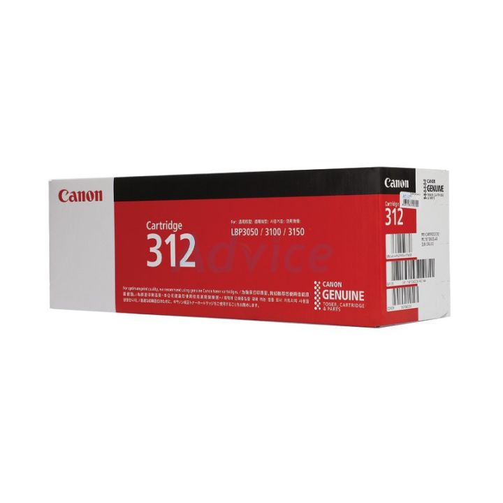 Toner Original CANON 312 | Lazada.co.th