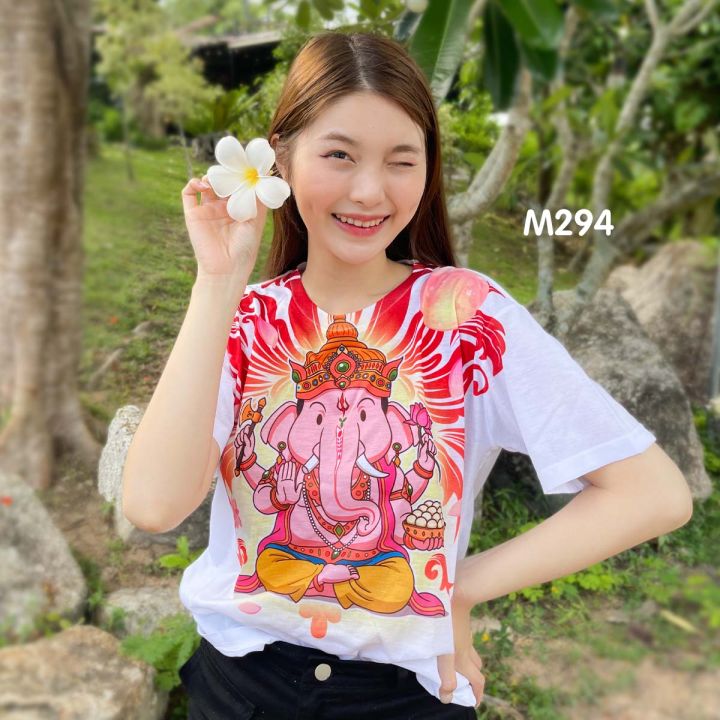 เสื้อพระพิฆเนศ เสื้อสายมู รุ่น MAX รหัส M294-296-297 | Lazada.co.th
