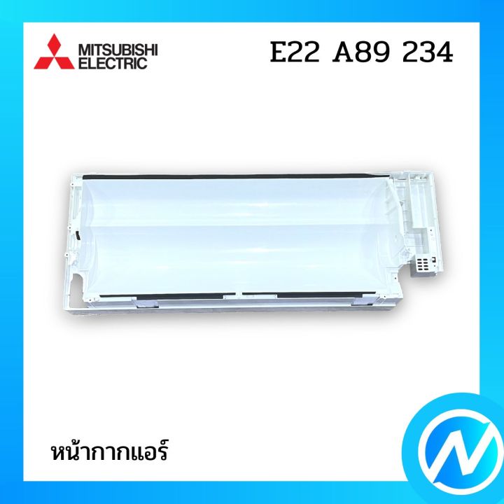 หน้ากากแอร์ (กล่องใส่เครื่องด้านหลัง) อะไหล่แอร์ อะไหล่แท้ MITSUBISHI ...