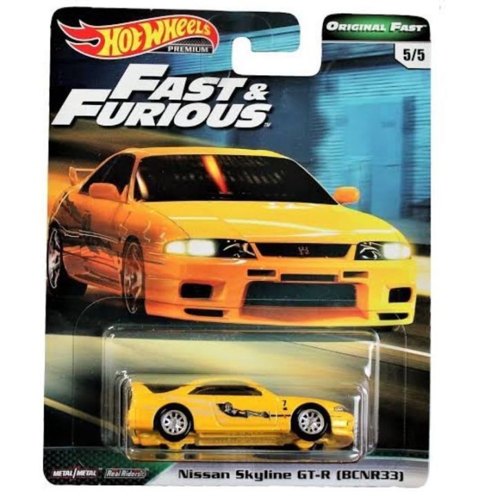 NISSAN SKYLINE GT-R BCNR33 - FNF | Lazada PH