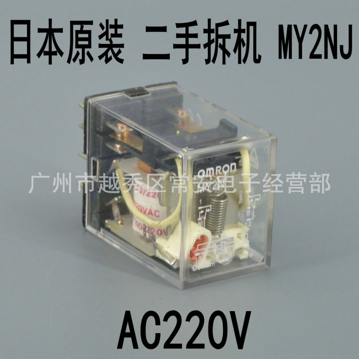【Hot】 Second-hand OMRON Omron Intermediate Relay MY2NJ 220V | Lazada PH