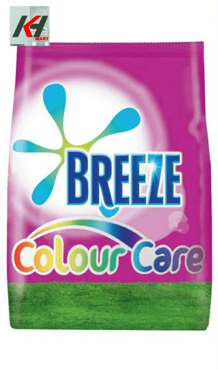 Breeze Detergent Powder - READY STOCK - 750G | Lazada