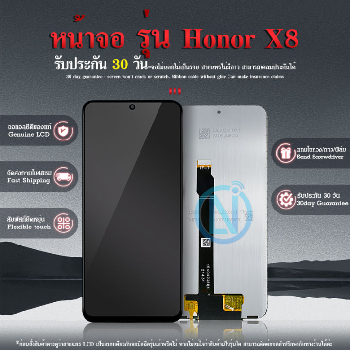 LCD Display หน้าจออะไหล่กรอบหน้าจอสัมผัส LCD แบบเปลี่ยน สําหรับ Honor X8 | Lazada.co.th