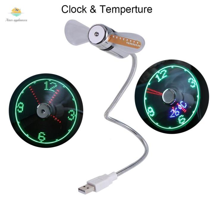 AIRER Adjustable LED Clock Fan Flexible Gooseneck Time Temperature ...