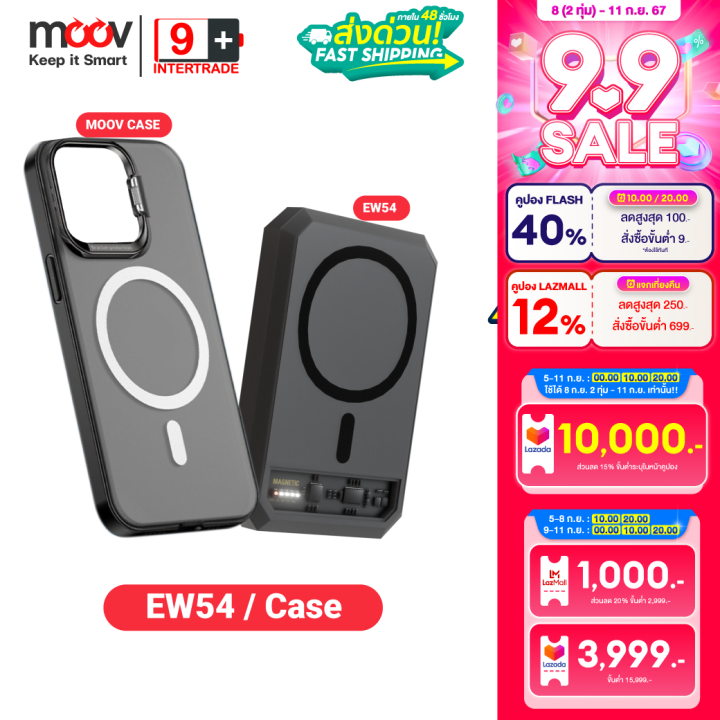[9.9 ลดอลัง ส่งฟรี!!] Eloop EW54 MagCharge Powerbank + Moov Magnetic ...