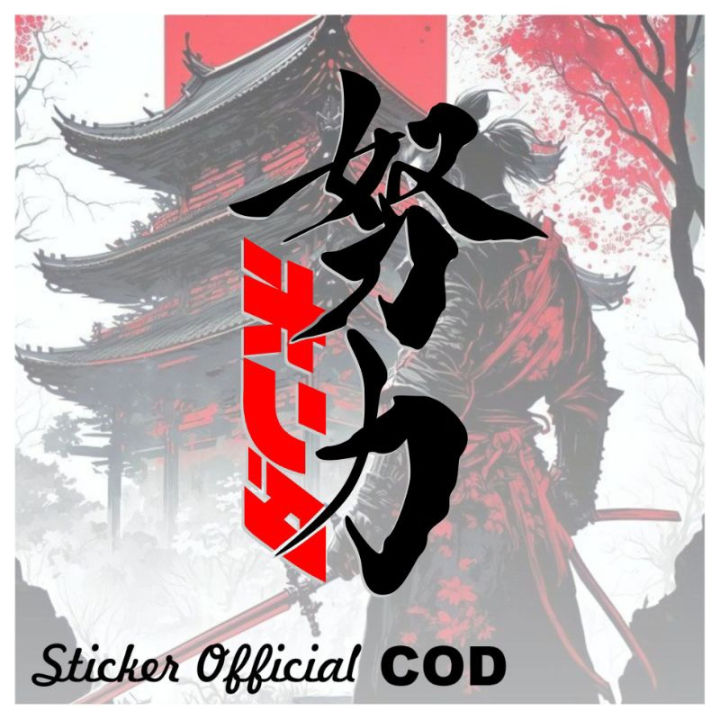 ND1 Japanese JDM Racing Graphic Cutout Kanji Text Vinyl Sticker Decal ...