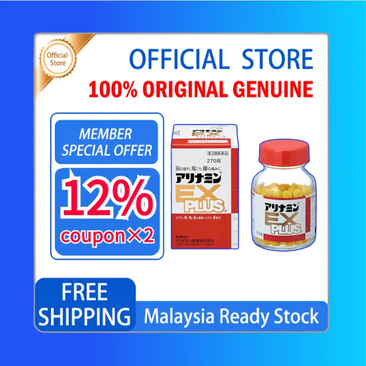 Alinamin EX Plus 270 tablets(Made in Japan) Direct from Japan | Lazada