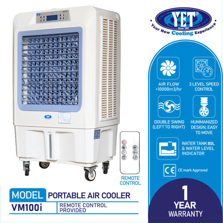 YET VM100i VM100 Original Powerful Heavy Duty 80L Tank Air Cooler ...