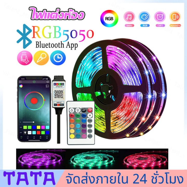 มีสต็อกพร้อมส่งจากไทย🔥ไฟ led ห้องนอน ไฟติดห้องนอน ไฟติดห้อง ไฟแต่งห้อง ...