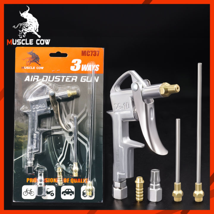 MUSCLE COW ปืนฉีดลม ชุดปืนฉีดลม 5 ตัว/ชุด 3-Ways Air Blow Gun ปืนเป่าลม ...