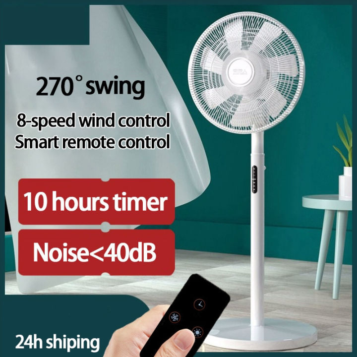 Electric fan remote control bracket fan intelligent touch intelligent ...