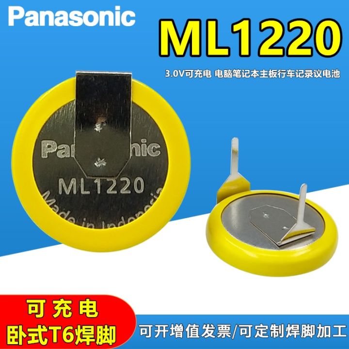 Original-Free shipping☏ Panasonic ML1220 rechargeable 3V navigation ...