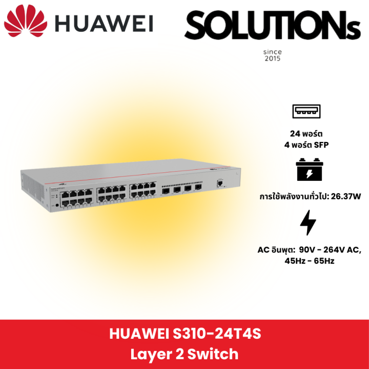 HUAWEI S310-24T4S Layer 2 Switch | Lazada.co.th