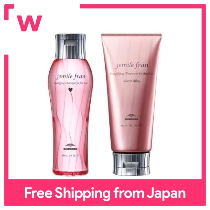 Milbon jemile fran Shampoo Heart 200ml + Silky & Shiny 180g | Lazada PH