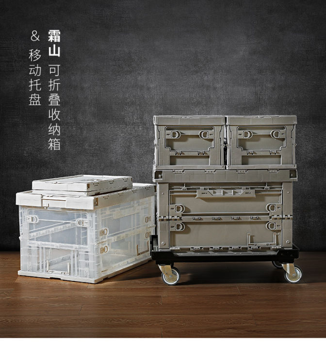 Japan SHIMOYAMA Foldable Storage Box Car Trunk Folding Container ...