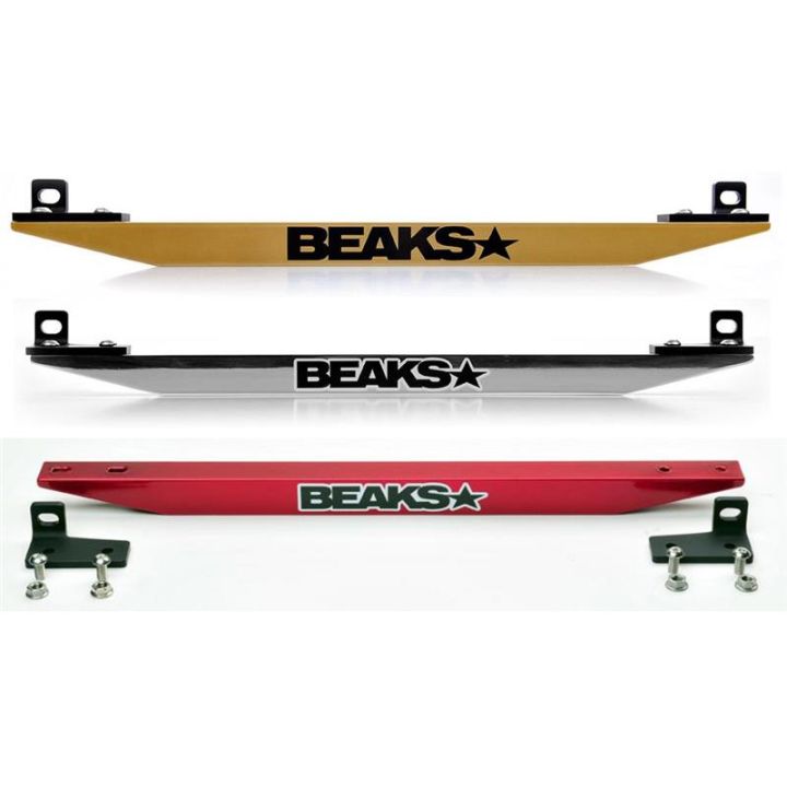 Beaks Bar Wira / Persona / Gen 2 / Waja /Satria / civic EK Rear Lower ...