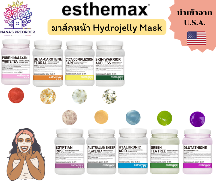 ESTHEMAX Hydrojelly Mask ของแท้ 💯 กระปุกขนาด 30 Qz. | Lazada.co.th