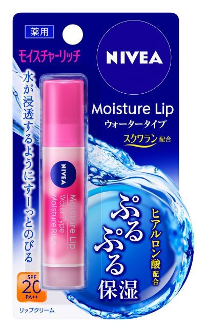 NIVEA Lip Watering Lip Moisture Rich 3.5g | Lazada