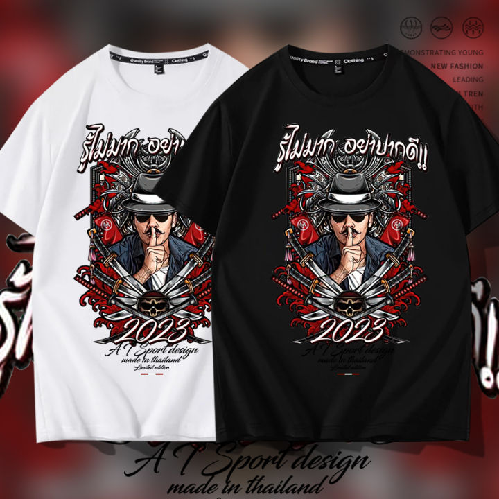 " ใหม่2024ยอดฮิต เสื้อผ้าคุณผู้หญิงและคุณผู้ชาย(คุณผู้ชายต้องเพิ่ม1-2ไซ ...