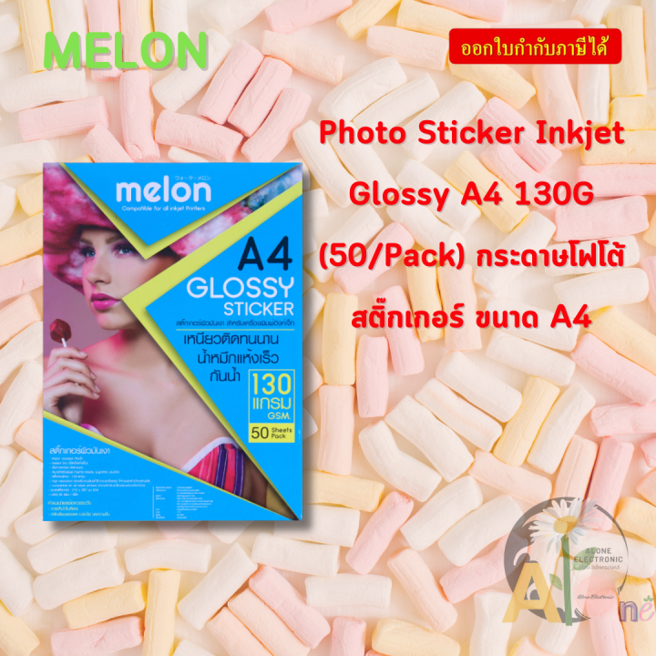 Melon Photo Sticker Inkjet Glossy A4 130GSM. (50/Pack) กระดาษโฟโต้ ...