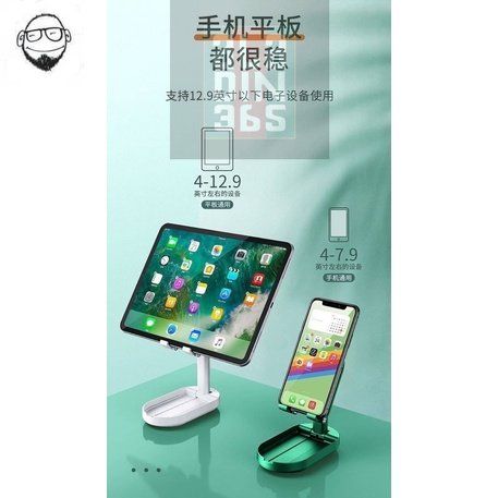 U shape phone locator ที่ตั้งโทรศัพท์แท็บเล็ต 3 ระดับ | Lazada.co.th