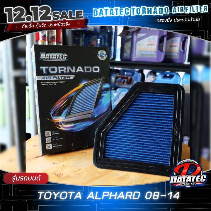 ราคาส่ง!! กรองอากาศ โตโยต้า Alphard 2008-2014 และ 2015+ ประหยัดน้ำมัน รอบมาไว Datatec Tornado ...