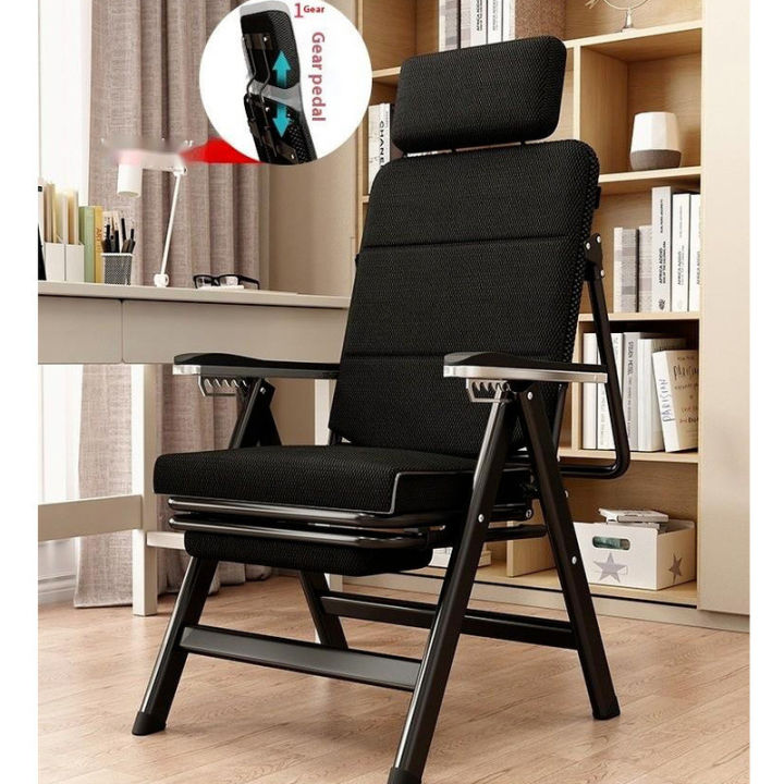 Recliner High Backrest Balcony Adjustable Foldable Computer Leisure ...