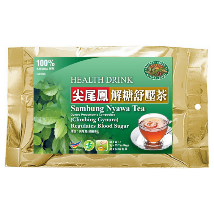 尖尾凤解糖舒压茶 | Gynura Procumbens Tea (Longevity Spinach) | Lazada