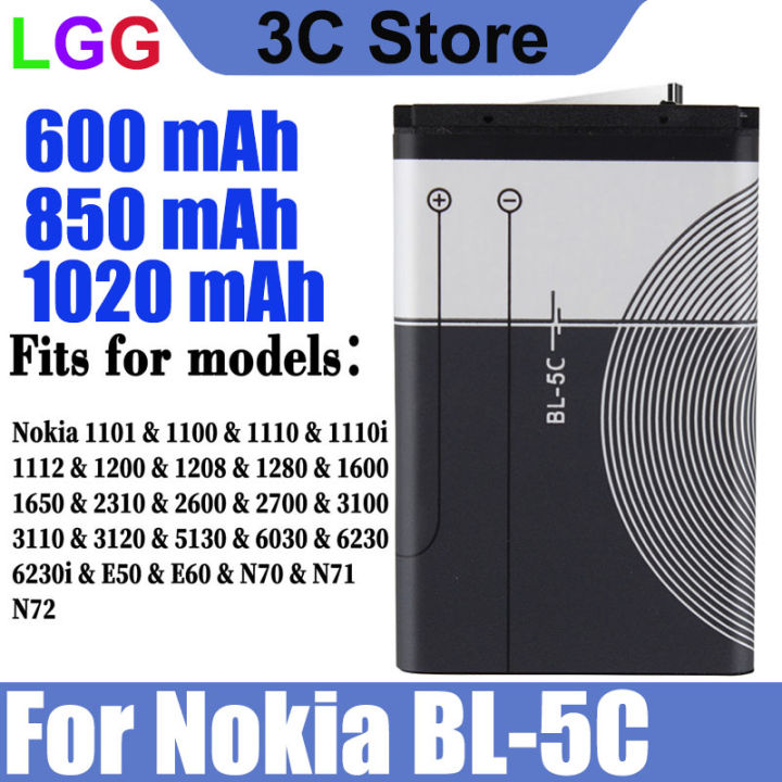 แบตเตอรี่ Nokia BL-5C งาน แบต 600mAh / 850mAh / 1020mAh แบตมีมอก. คุณภาพดี แบต BL-5C Nokia 1101 ...