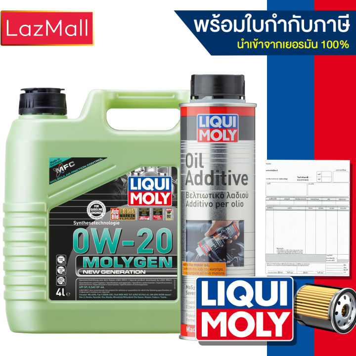 Liqui Moly 0w-20 MolyGen สำหรับเครื่องยนต์เบนซิน Additive ต้านแรงเสียด ...