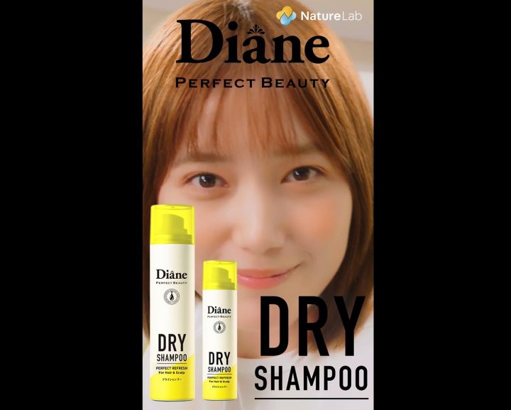 Diane Perfect Beauty Dry Shampoo 40g/90g | Lazada Singapore