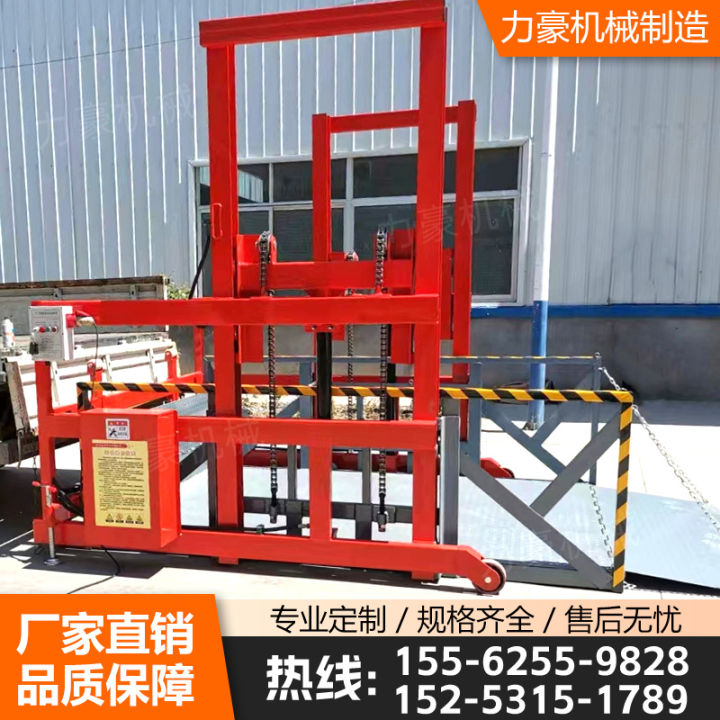 Mobile unloading lifting platform electro-hydraulic elevator Container ...