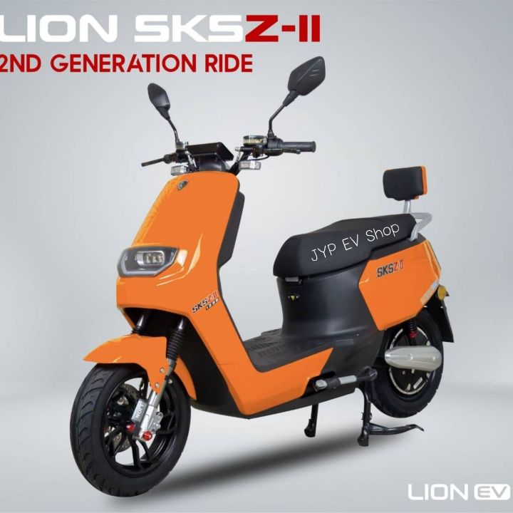 มอเตอร์ไซค์ไฟฟ้า รถไฟฟ้า Lion SKS Z2 Gen2 จดทะเบียนได้ 2000 Watt รุ่น Lion Z2 รุ่นใหม่ ...